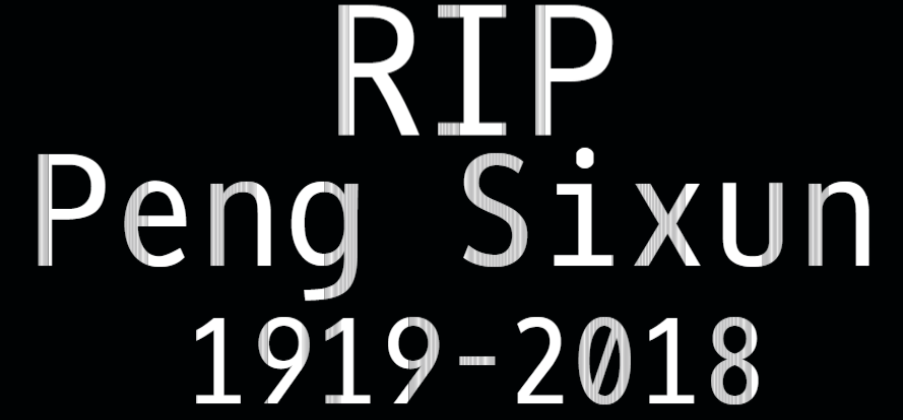 RIP Peng Sixun 1919-2018 by EarWaxKid on DeviantArt