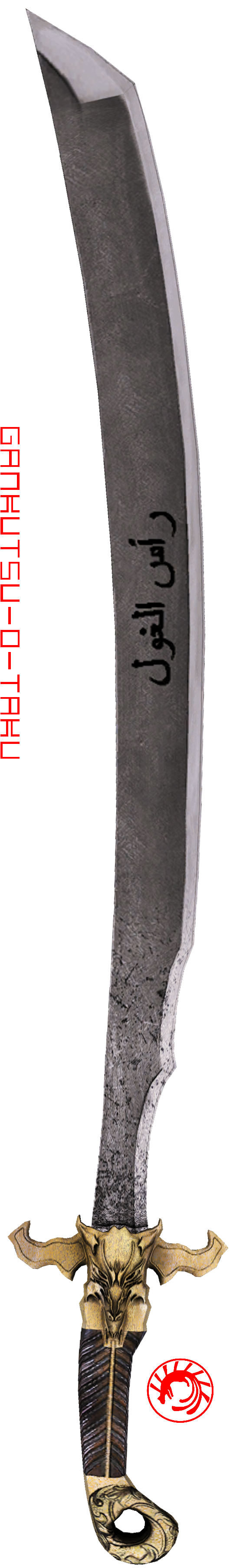 Ra's al Ghul's Sword Pepakura by pepERIKura on DeviantArt