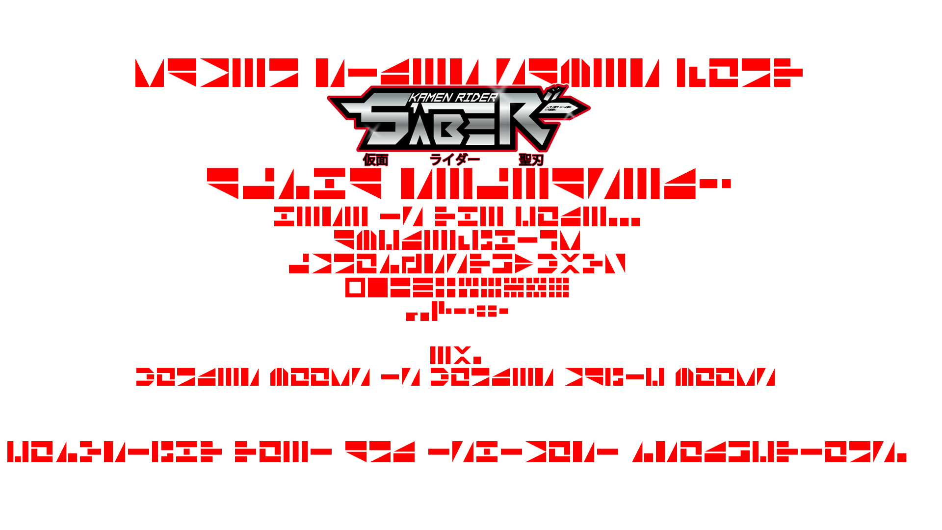 Kamen Rider Saber Font Alpha! by WhiteCat1094 on DeviantArt