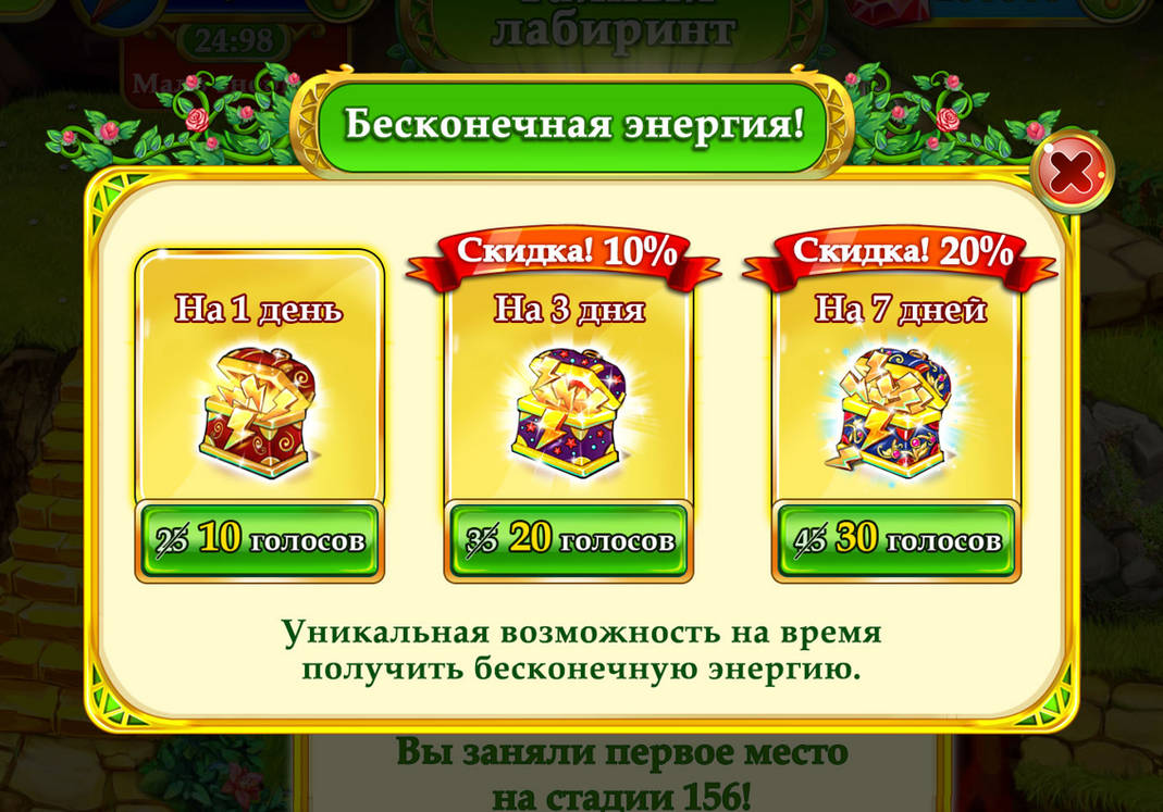 Sunduk 3 by Kirkegor on DeviantArt