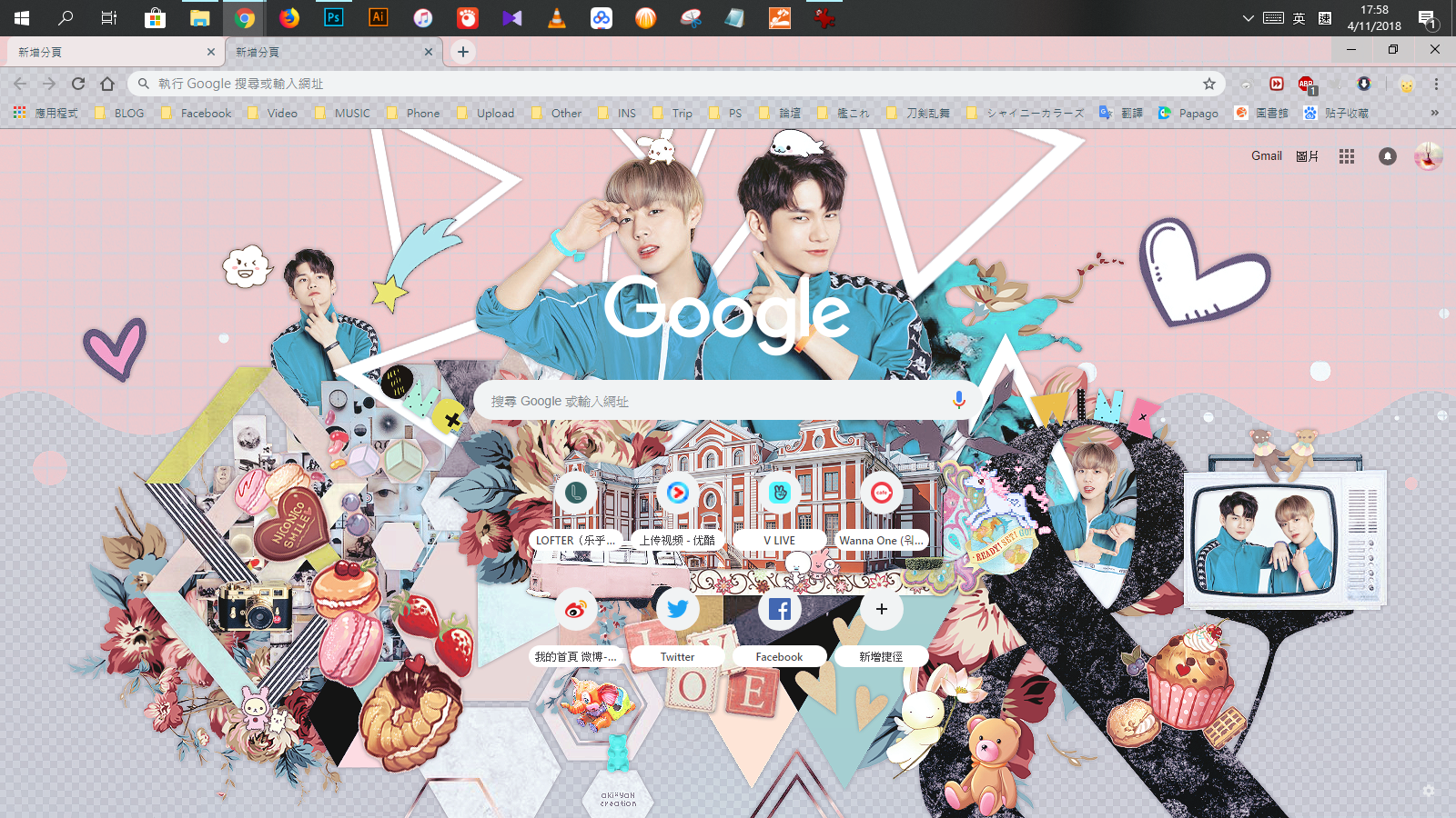 Seongwu and Jihoon (OngWink) Chrome Theme 2 by akiyan726 on DeviantArt