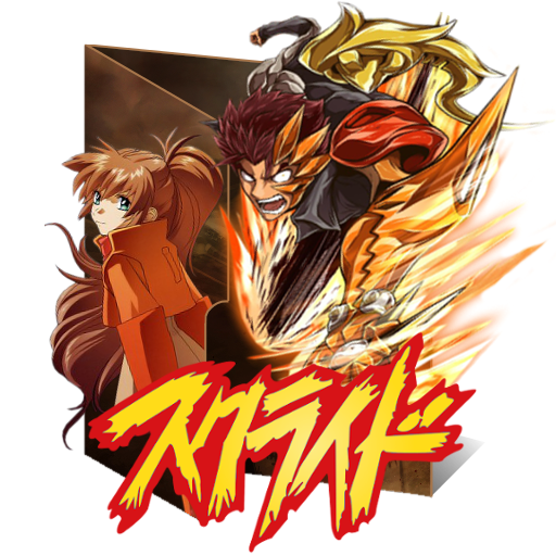 [.ICO] S-Cry-ED (2) by Sotuma on DeviantArt