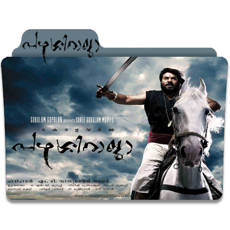 Pazhassi Raja Malayalam Movie v1 by LazyGeniuz on DeviantArt