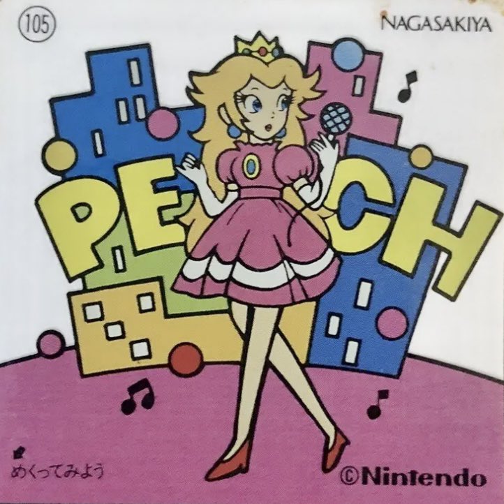Peach - Nagasakia by MMDnGifLadiesGames on DeviantArt