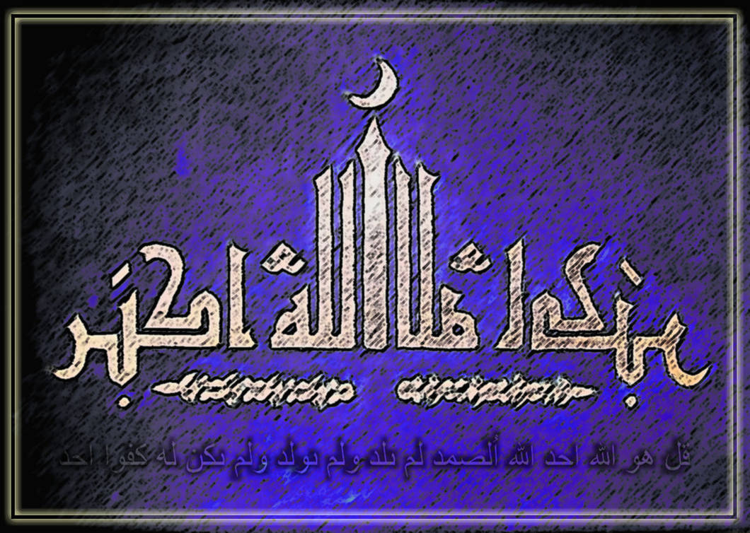 Calligraphy by Anke-Zara on DeviantArt