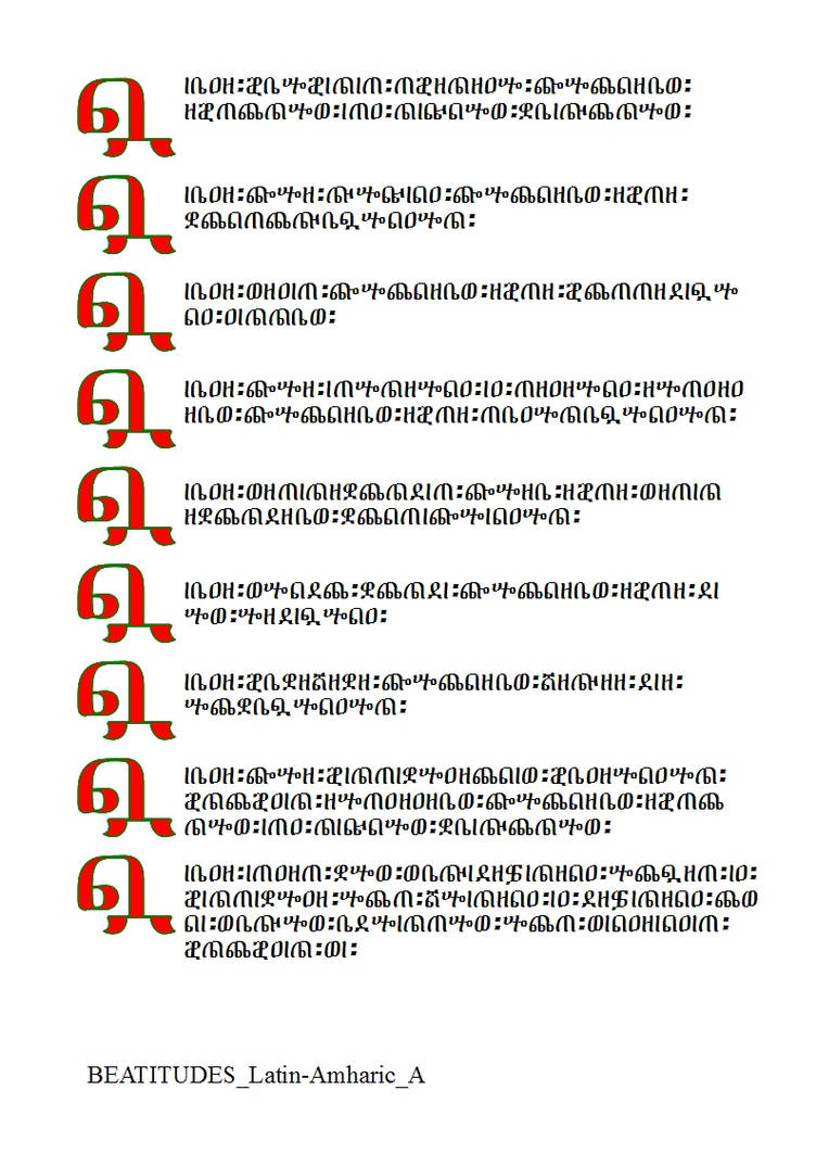 BEATITUDES Latin-Amharic by ThathankaBernard59 on DeviantArt
