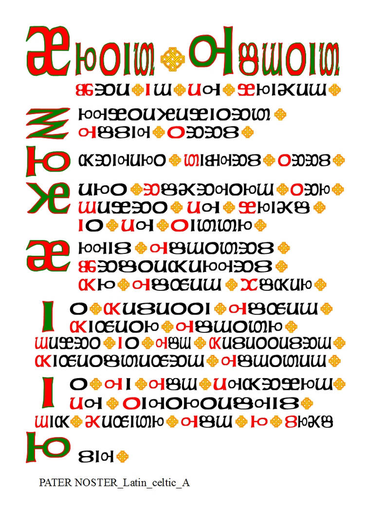 PaterNoster - Latin - Celtic by ThathankaBernard59 on DeviantArt