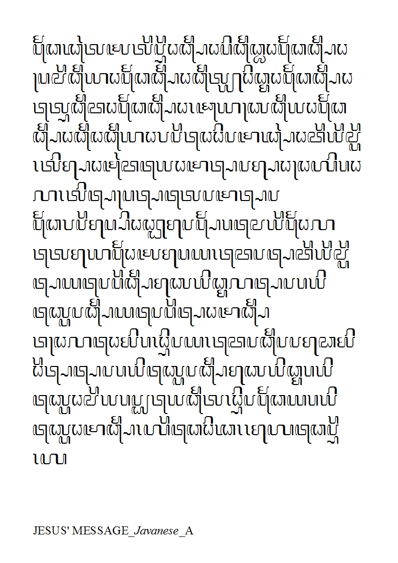 Jesus' Message - Javanese by ThathankaBernard59 on DeviantArt