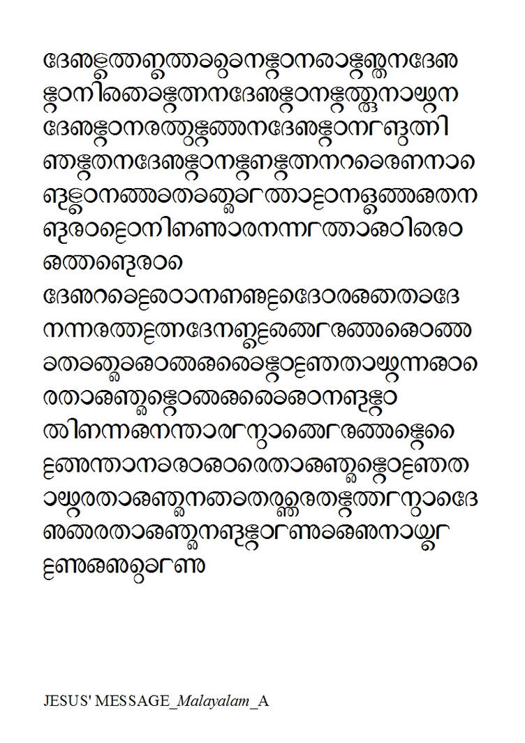 Jesus' Message - Malayalam by ThathankaBernard59 on DeviantArt