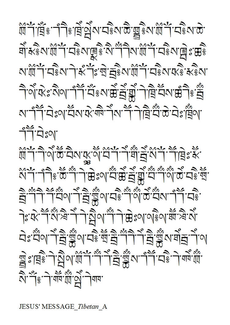 Jesus' Message - Tibetan by ThathankaBernard59 on DeviantArt