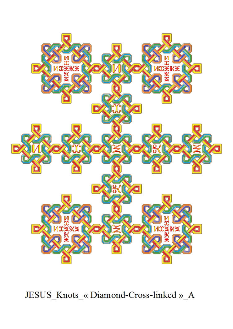 JESUS - Knots - Diamond-Cross-linked by ThathankaBernard59 on DeviantArt