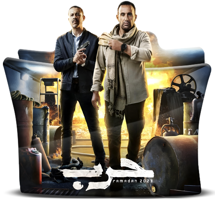 Harb 2023 Icon Folder by Borhan22 on DeviantArt