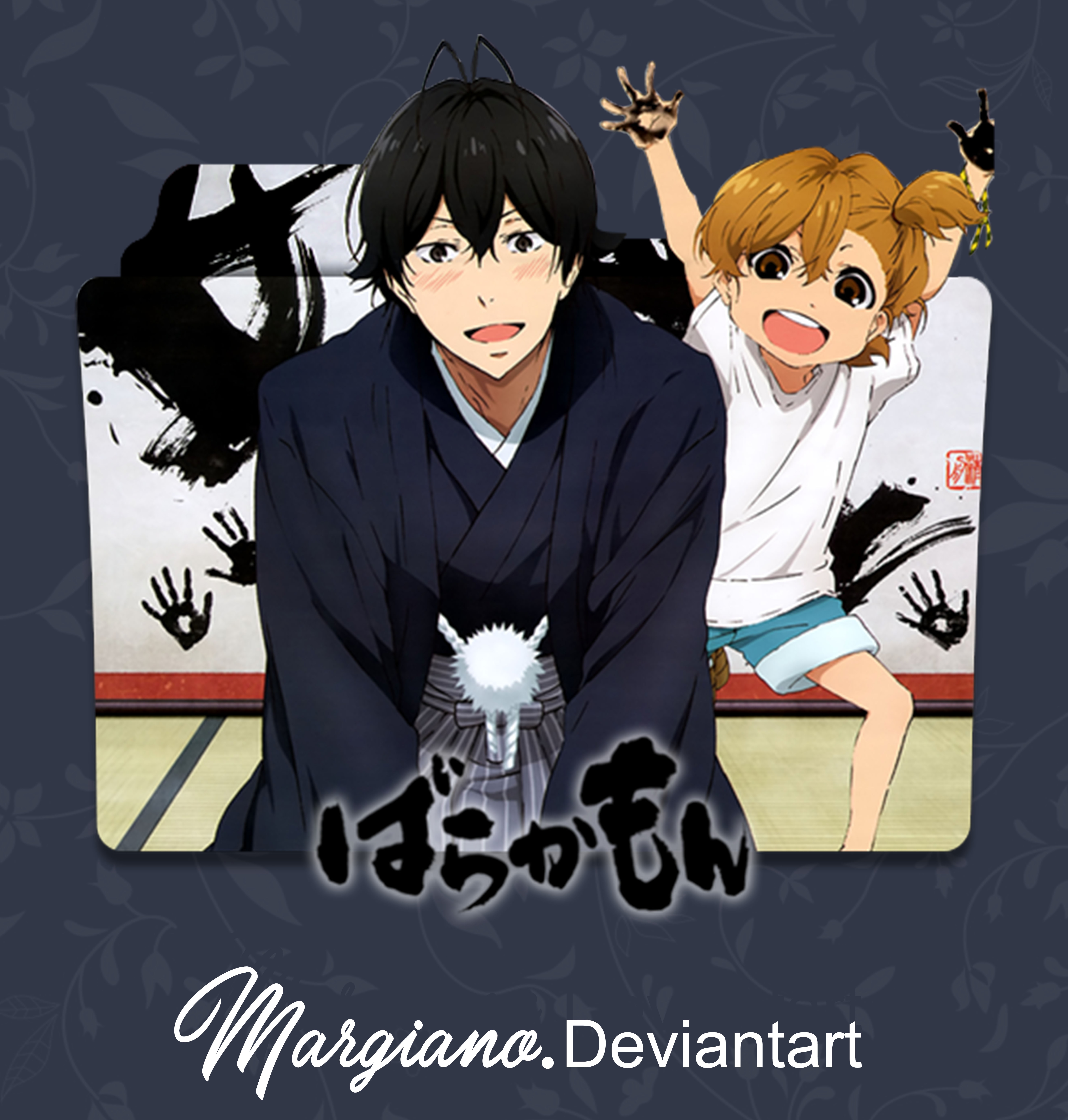 Barakamon Logo