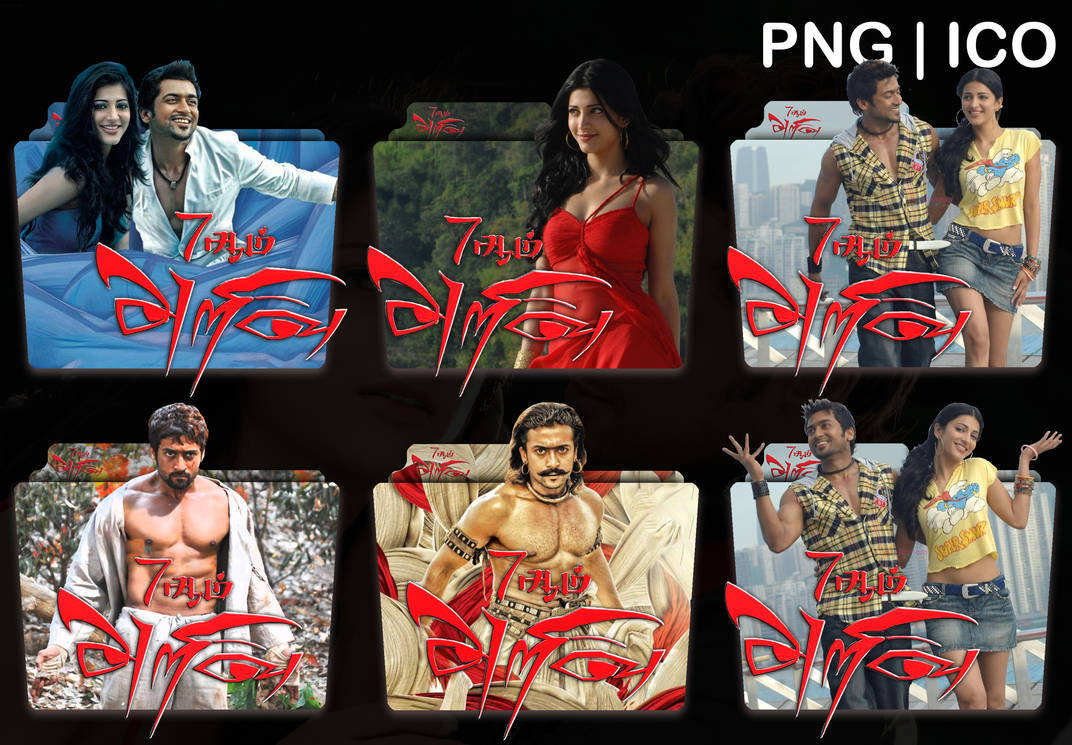 7AUM ARIVU (2011) FOLDER ICON PACK 03 by ajaykr0202 on DeviantArt