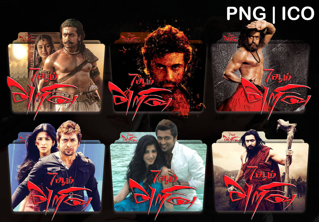 7AUM ARIVU (2011) FOLDER ICON PACK 01 by ajaykr0202 on DeviantArt