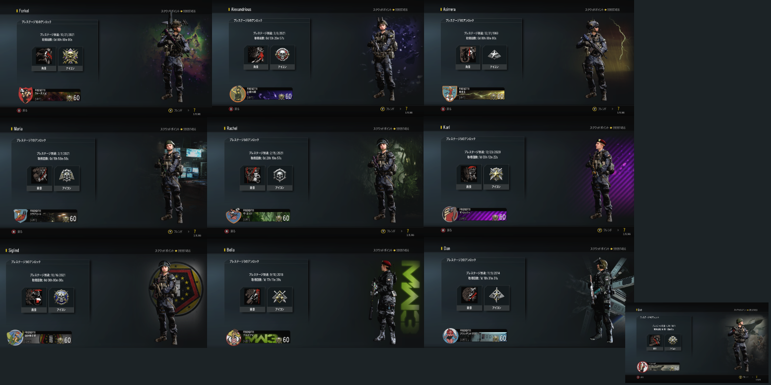 Call Of Duty Ghost Prestige