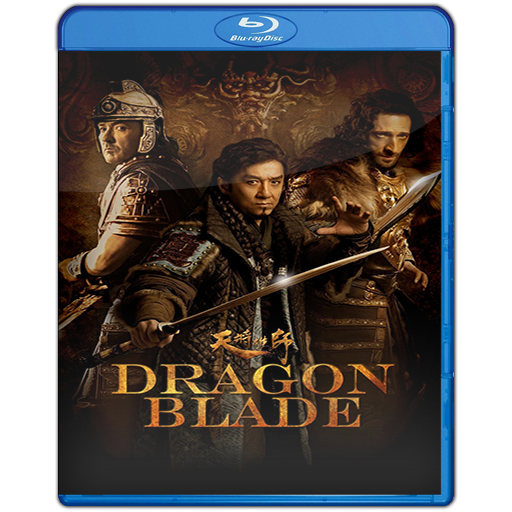 Dragon Blade Movie Folder Icons by ThaJizzle on DeviantArt