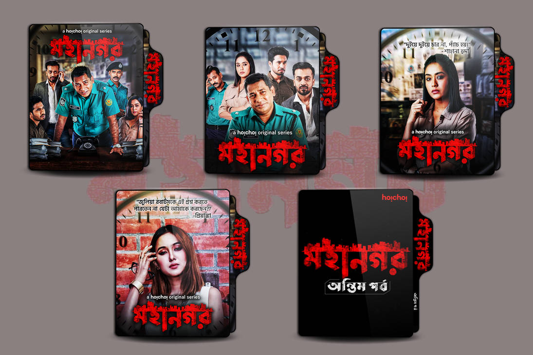 Mohanagar || Web-series || Hoichoi by JoyantoDebnath on DeviantArt