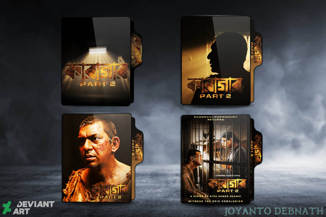 Karagar (Part 2) || Folder Icon by JoyantoDebnath on DeviantArt