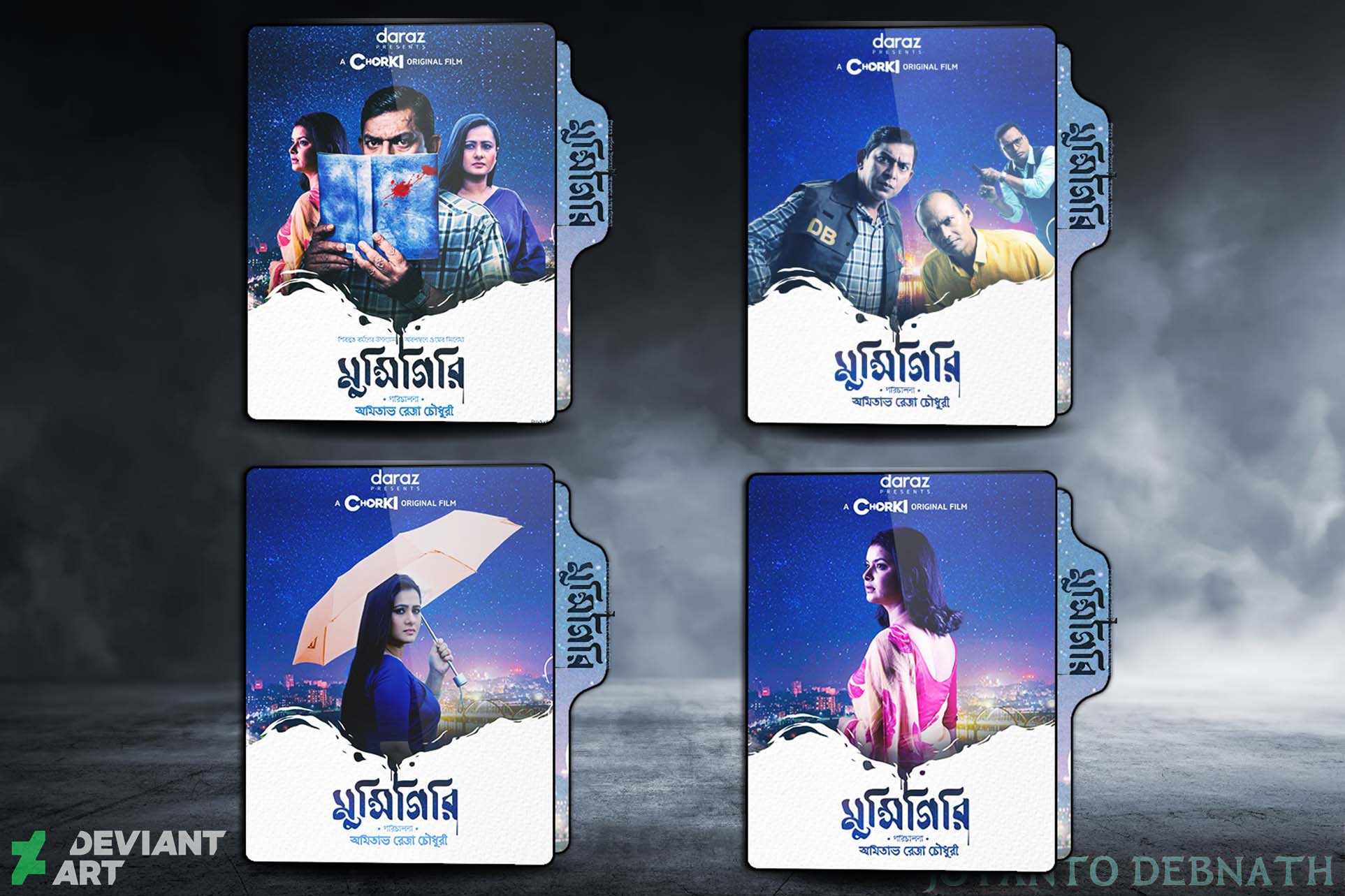 Munshigiri (2021) | Folder Icon by JoyantoDebnath on DeviantArt