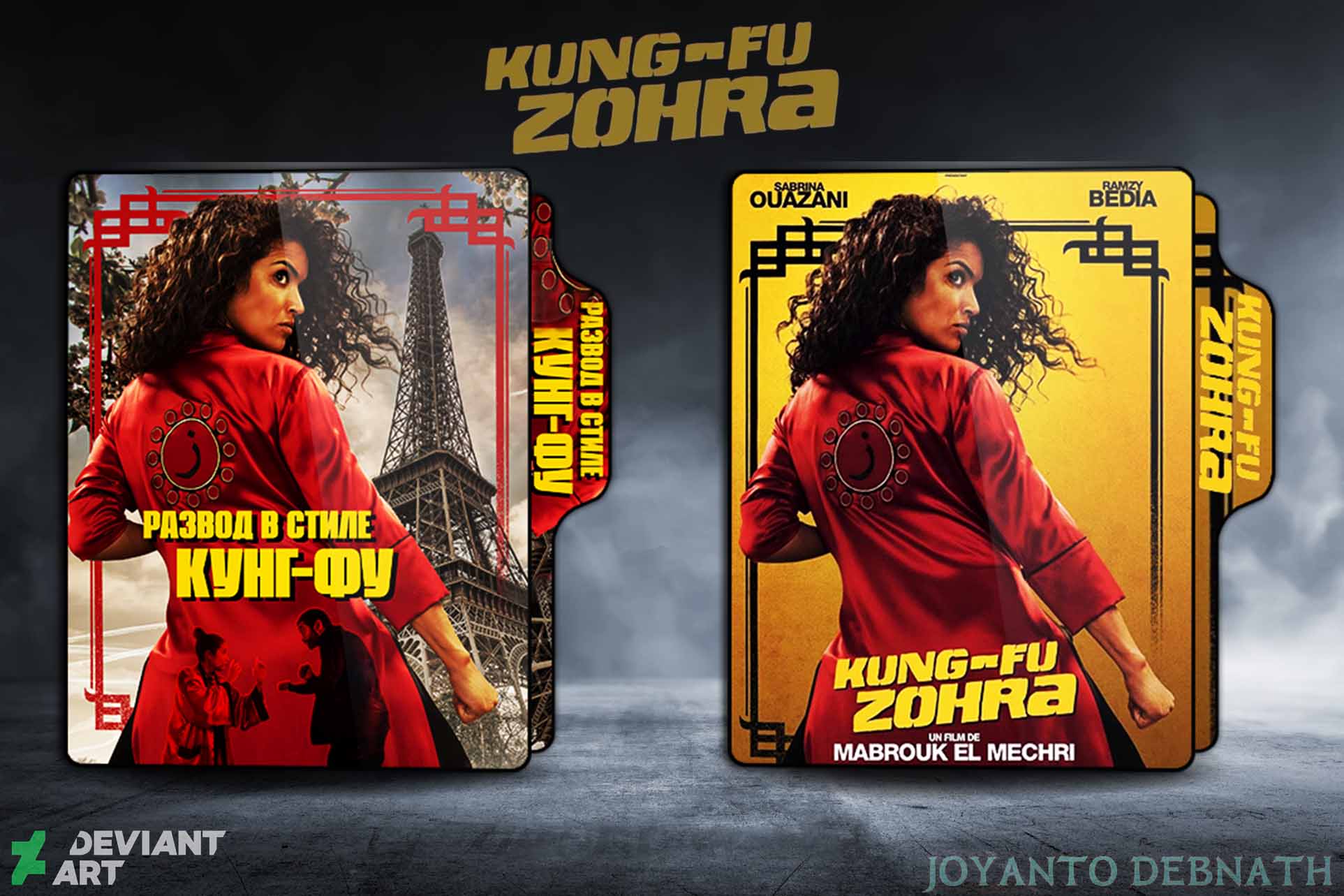 Kung-Fu Zohra (2021) | Movie | Folder Icon by JoyantoDebnath on DeviantArt