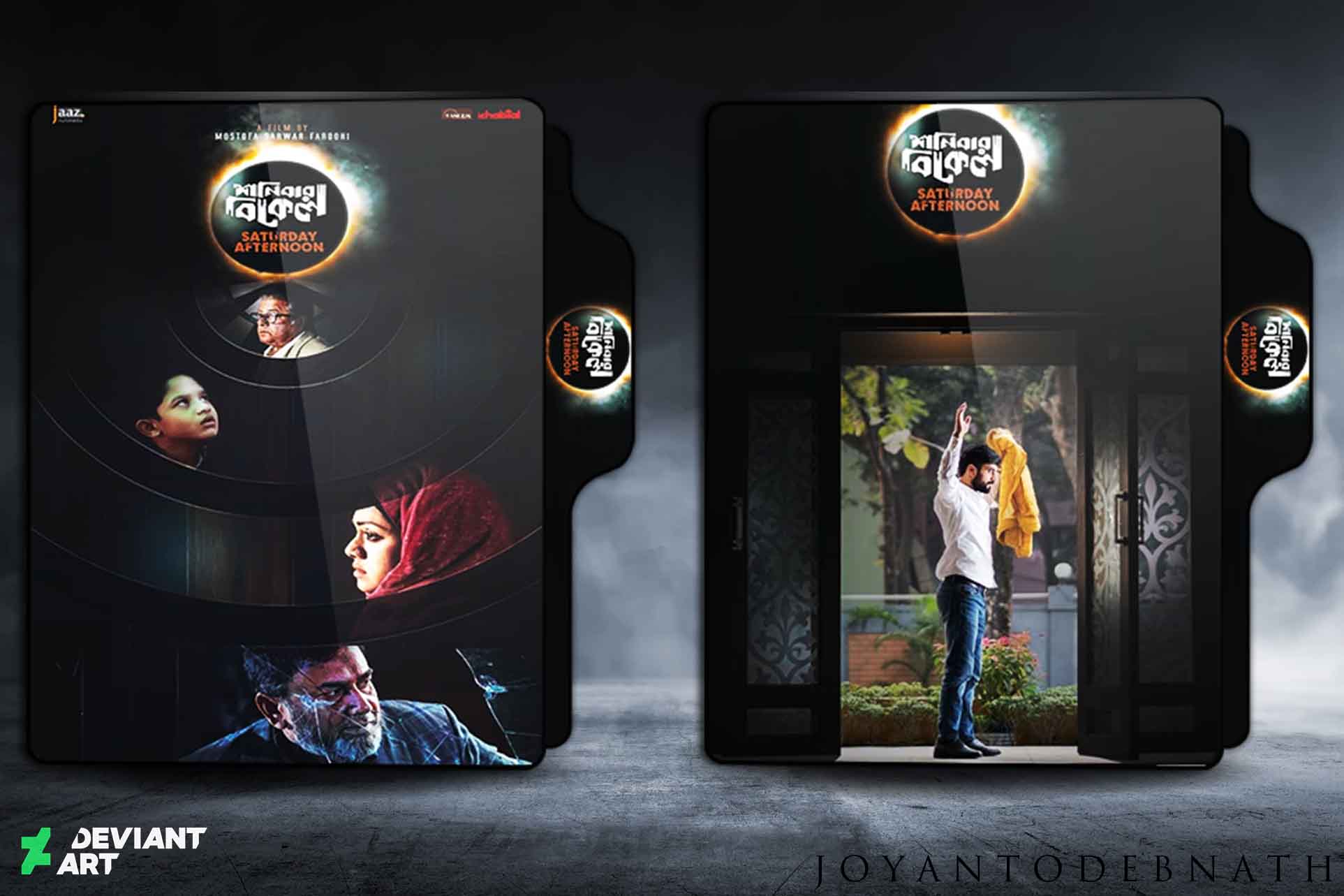 Saturday Afternoon (2019) | Folder Icon by JoyantoDebnath on DeviantArt