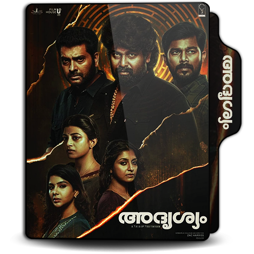 Adrishyam (2022) | Folder Icon by JoyantoDebnath on DeviantArt