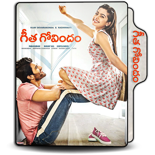 Geetha Govindam (2018) | Folder Icon by JoyantoDebnath on DeviantArt