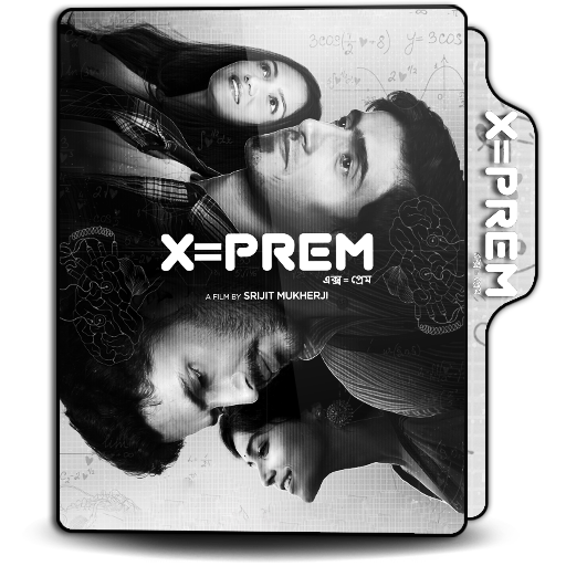 X = Prem (2022) | Folder Icon by JoyantoDebnath on DeviantArt