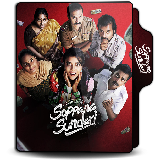 Soppana Sundari (2023) | Folder Icon by JoyantoDebnath on DeviantArt