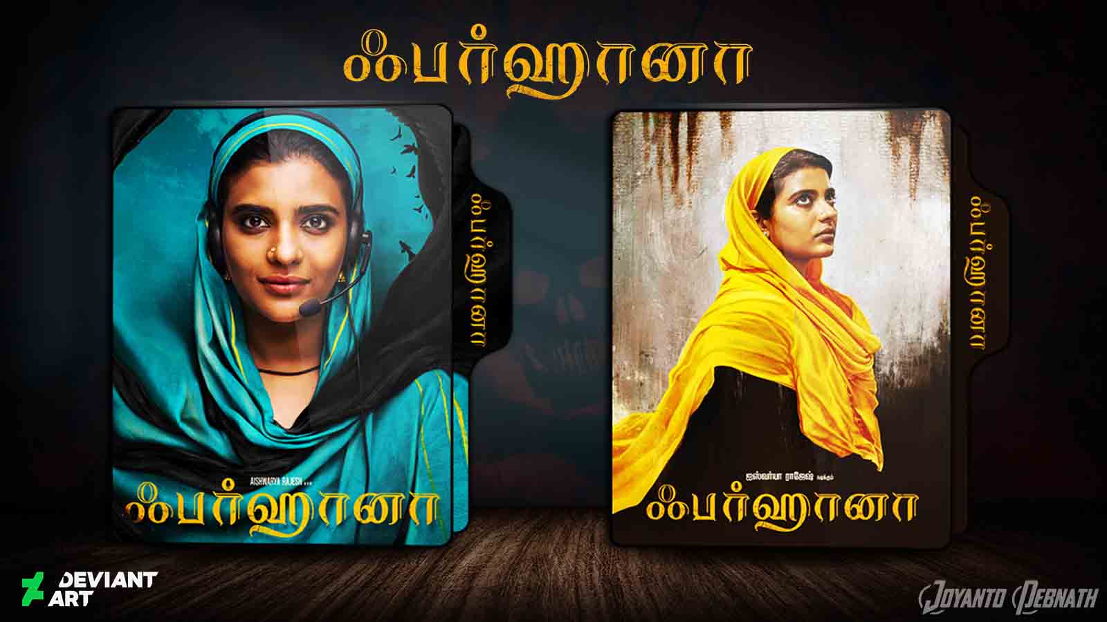 Farhana (2023) | Folder Icon by JoyantoDebnath on DeviantArt