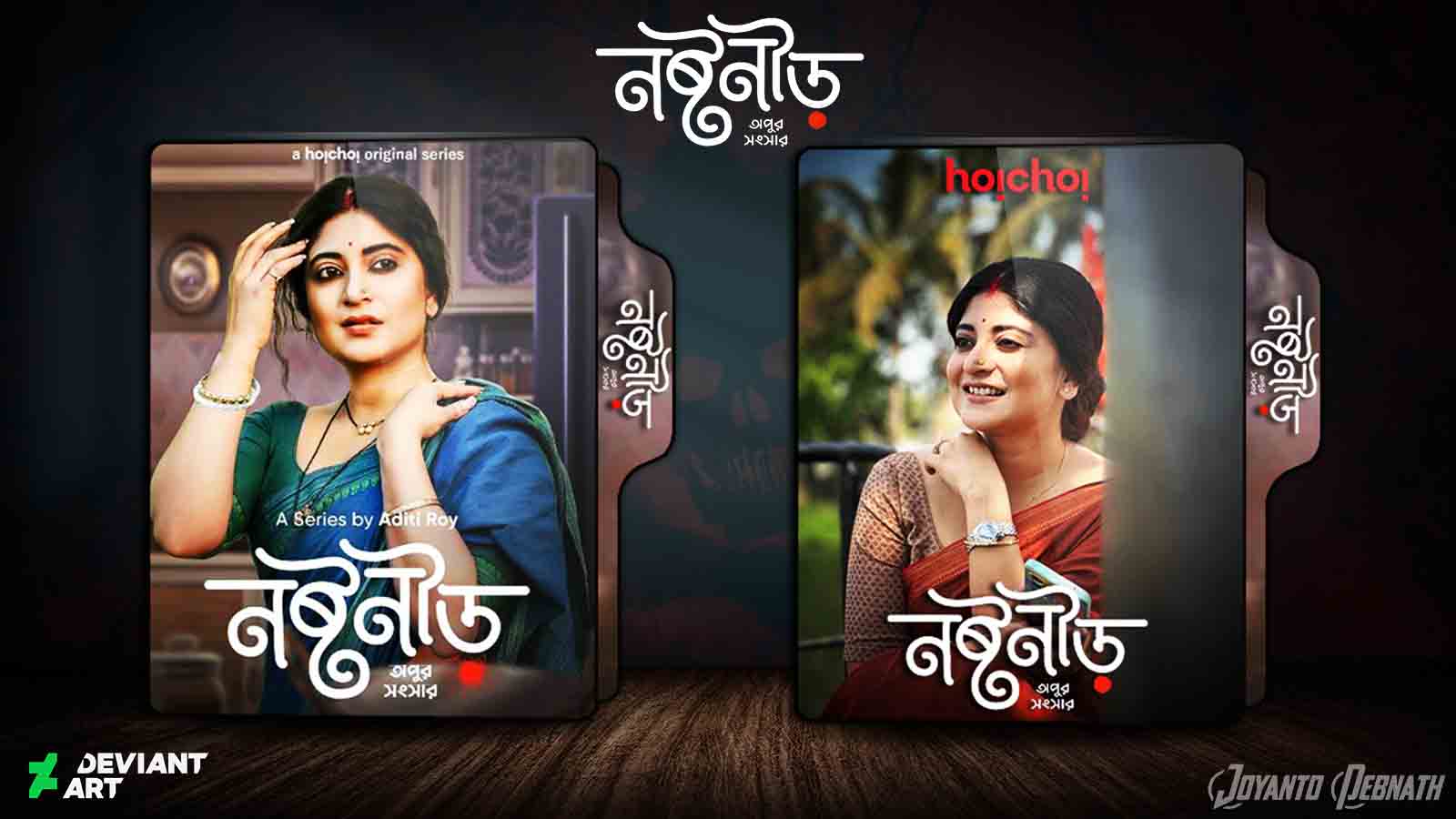 Noshtoneer (2023) | Folder Icon by JoyantoDebnath on DeviantArt