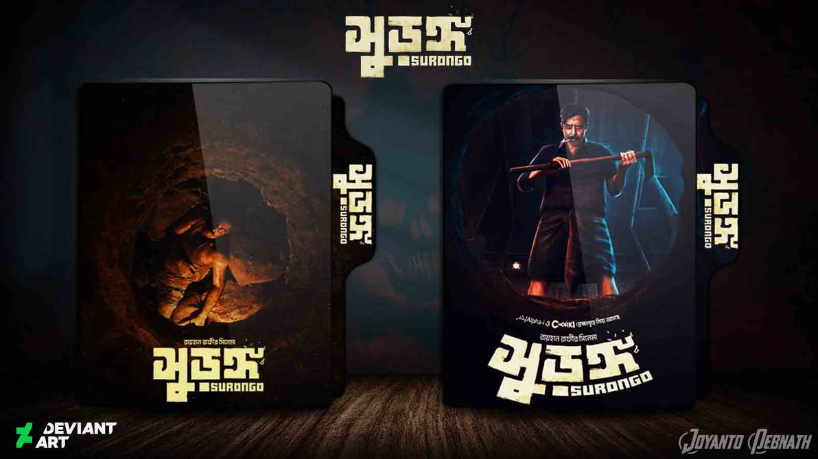 Surongo (2023) | Afran Nisho | Folder Icon by JoyantoDebnath on DeviantArt