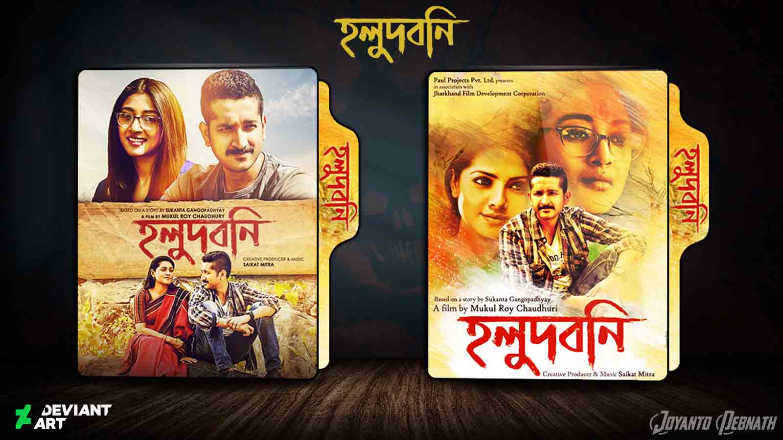 Holud Boni (2020) | Folder Icon by JoyantoDebnath on DeviantArt