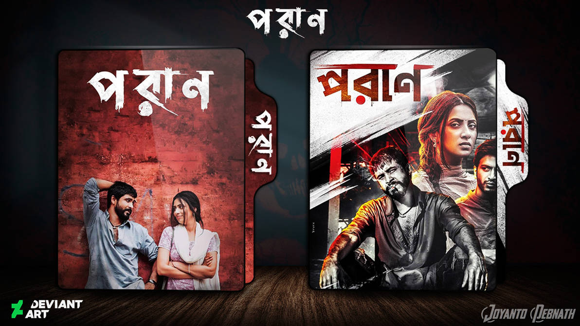 Poran (2022) | Folder Icon by JoyantoDebnath on DeviantArt