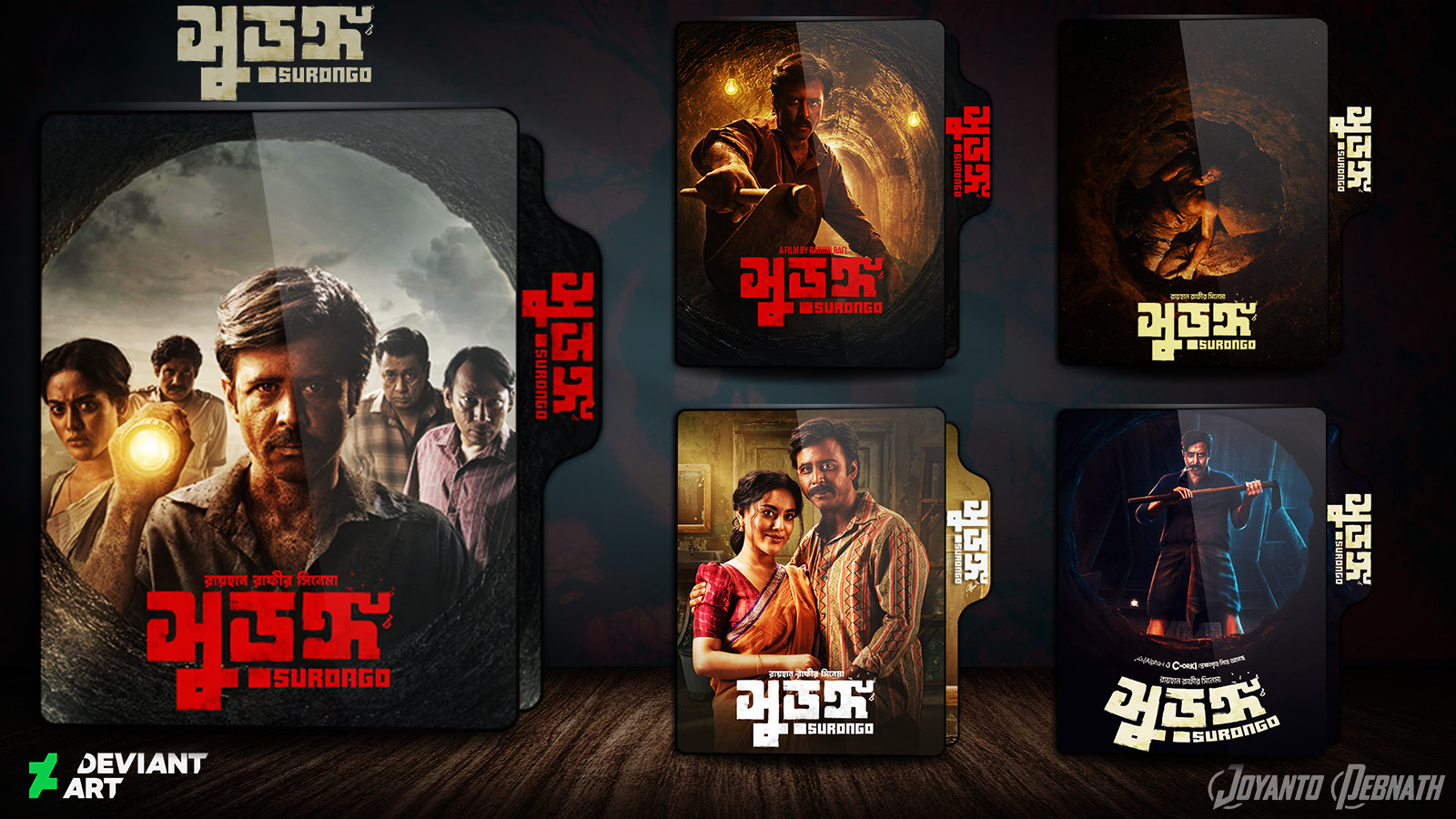 Surongo (2023) | Folder Icon by JoyantoDebnath on DeviantArt