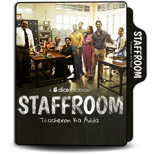Staff Room -Teacheron Ka Adda (2023) | Folder Icon by JoyantoDebnath on ...