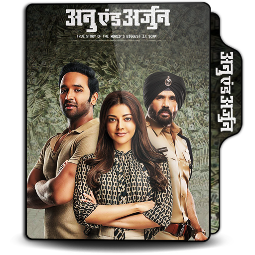 Mosagallu (2021) | Folder Icon by JoyantoDebnath on DeviantArt