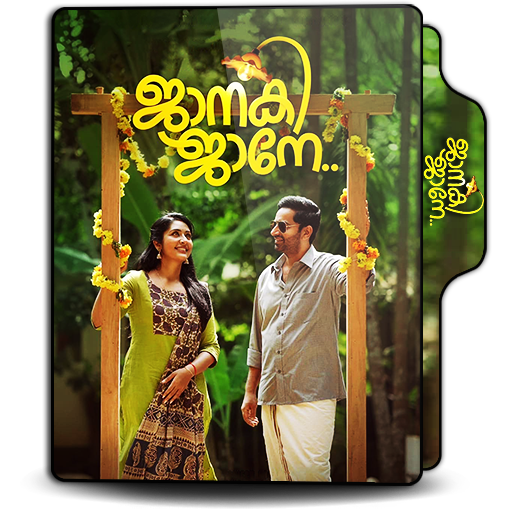 Janaki Jaane (2023) | Folder Icon by JoyantoDebnath on DeviantArt