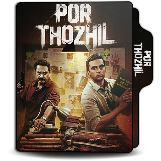 Por Thozhil (2023) | Folder Icon by JoyantoDebnath on DeviantArt
