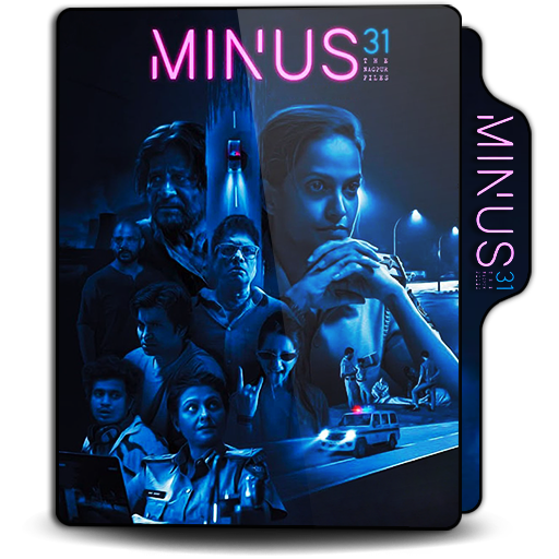 Minus 31 The Nagpur Files (2023) | Folder Icon by JoyantoDebnath on ...