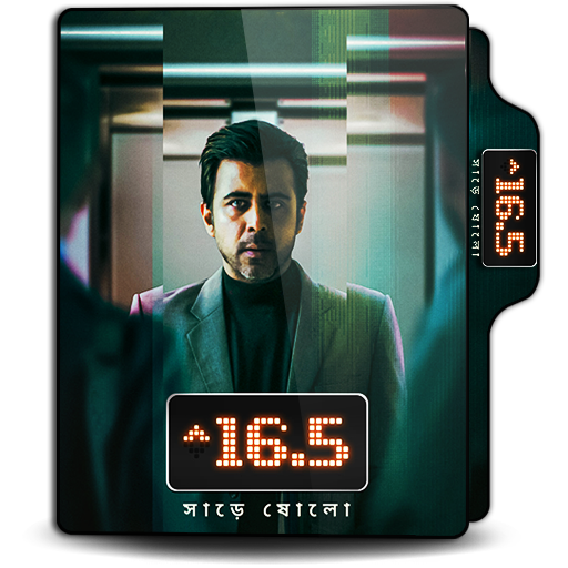 Sharey Sholow (2023) | Folder Icon by JoyantoDebnath on DeviantArt