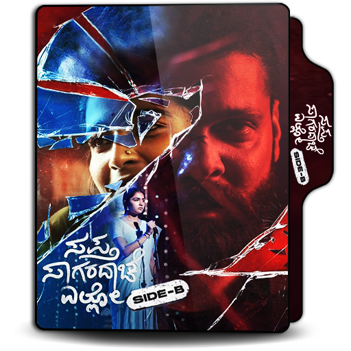 Sapta Sagaradaache Ello (Side B) (2023) | Icon by JoyantoDebnath on ...