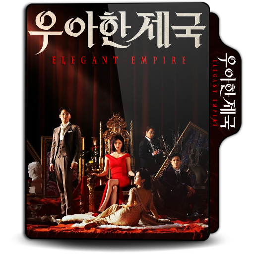 Elegant Empire (2023) | Folder Icon by JoyantoDebnath on DeviantArt