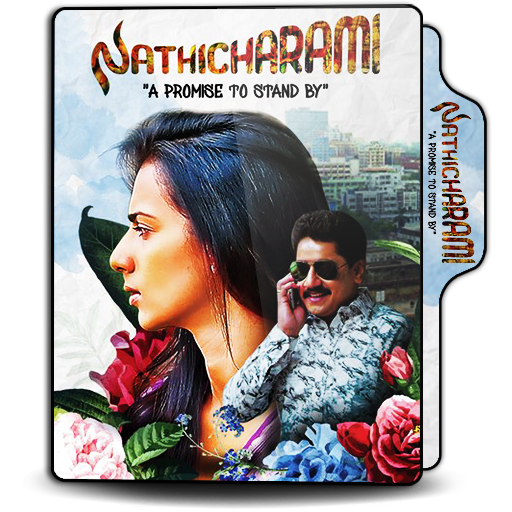 Nathicharami (2018) | Folder Icon by JoyantoDebnath on DeviantArt