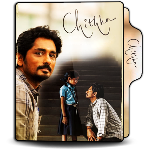 Chithha (2023) | Folder Icon by JoyantoDebnath on DeviantArt