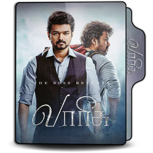 Varisu (2023) | Folder Icon by JoyantoDebnath on DeviantArt