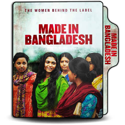 Made In Bangladesh (2019) | Folder Icon by JoyantoDebnath on DeviantArt