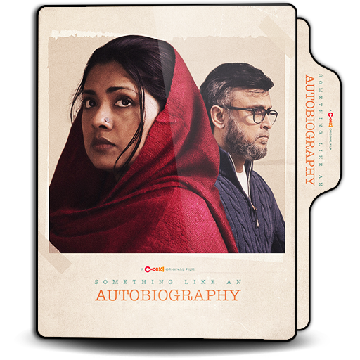 Something Like an Autobiography (2023)|Folder Icon by JoyantoDebnath on DeviantArt