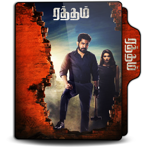Raththam (2023) | Folder Icon by JoyantoDebnath on DeviantArt